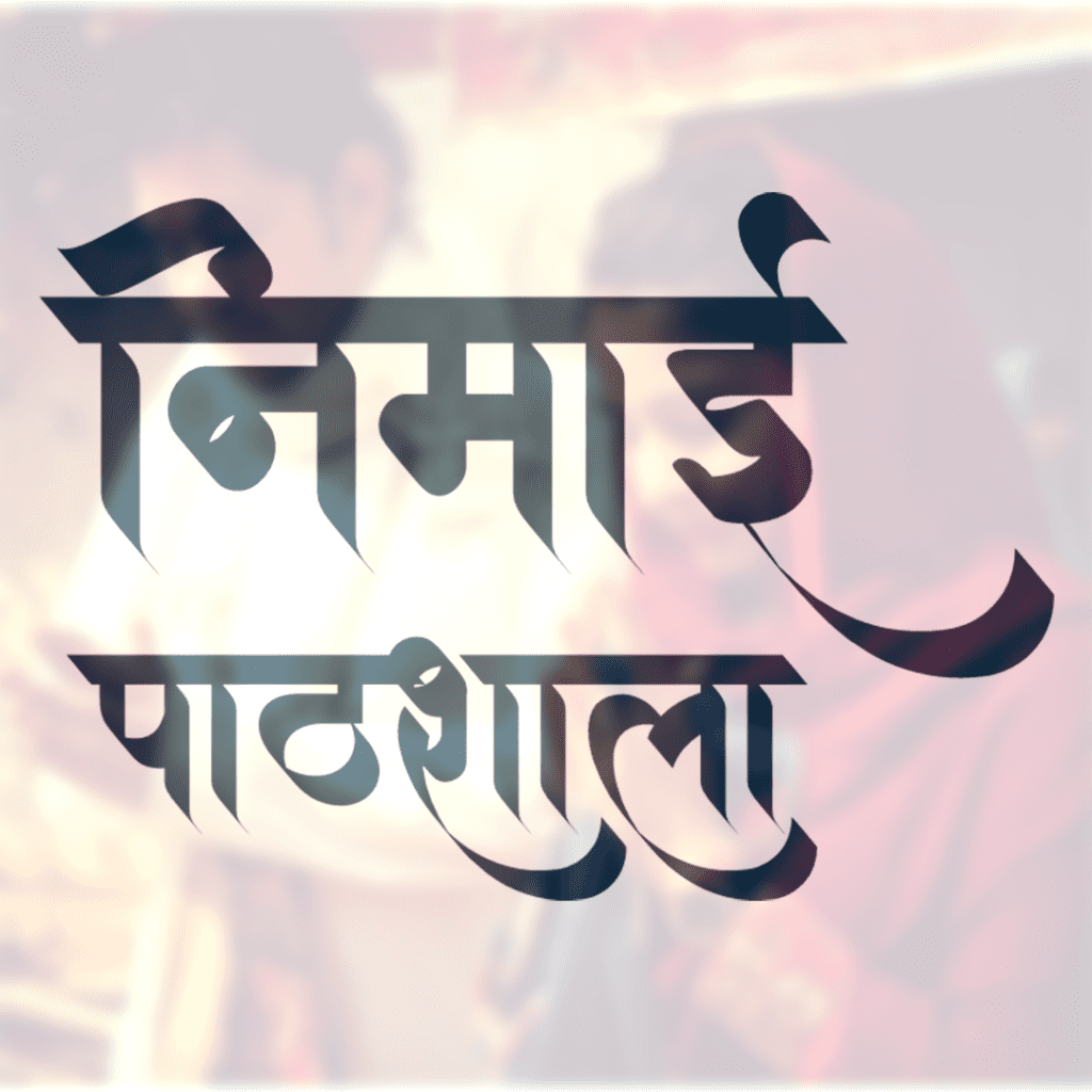 Shri Pundrik Goswami Ji – Shri Pundrik Goswami Ji